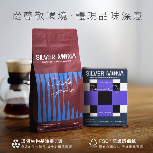 【品味，源於對孕育咖啡的尊敬】 — Hiang Kie Coffee Group Limited