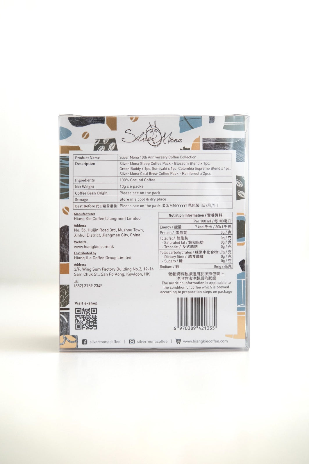 Silver Mona 十週年特別版咖啡包套裝-綜合口味(6包) — Hiang Kie Coffee Group Limited