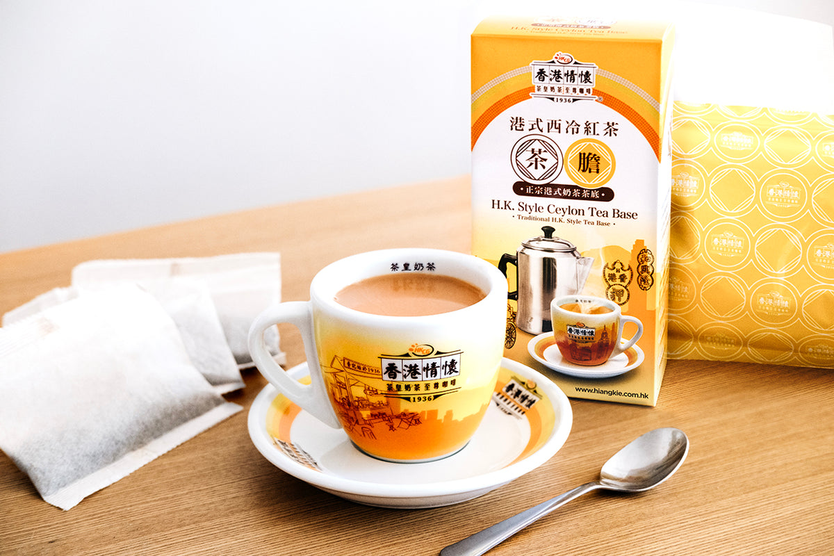 Hong Kong Style Ceylon Tea Base ( 9g x 8 tea bags ) — Hiang Kie Coffee ...