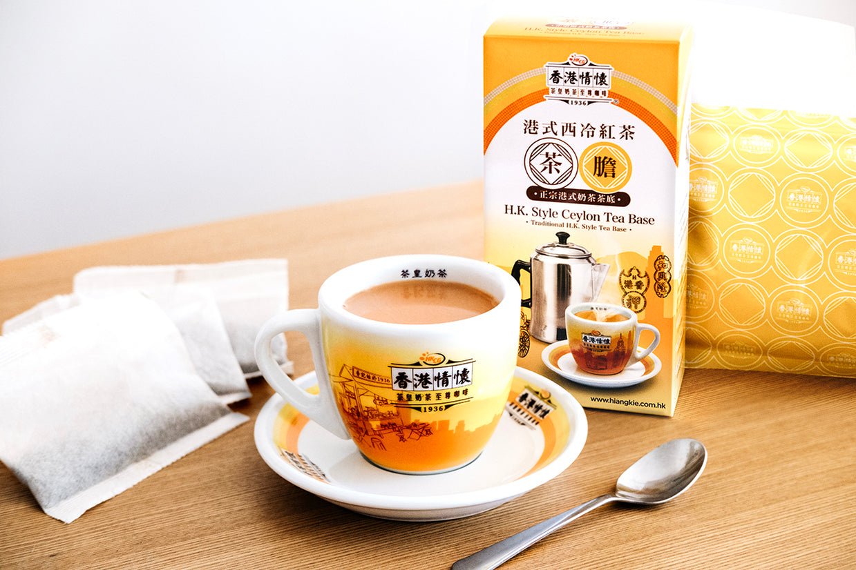 HK Style Milk Tea — Hiang Kie Coffee Group Limited